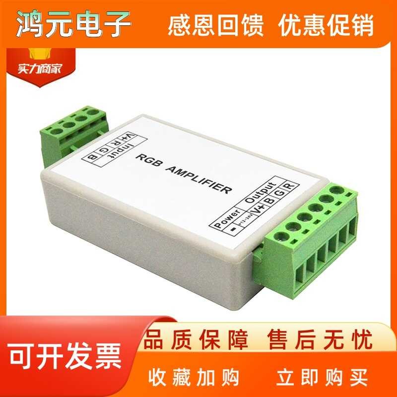 RGB synchronous signal amplifier, colorful LED strip, low-voltage ...