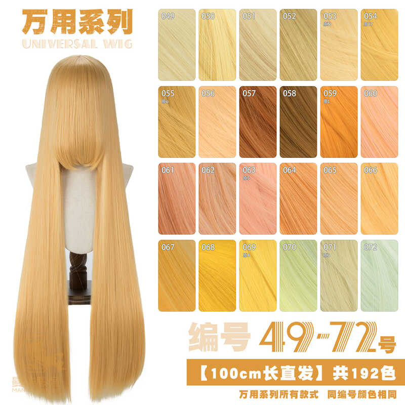 Manqi Temple Golden Light Gold Pink Orange Brown Thickened Universal 1 ...