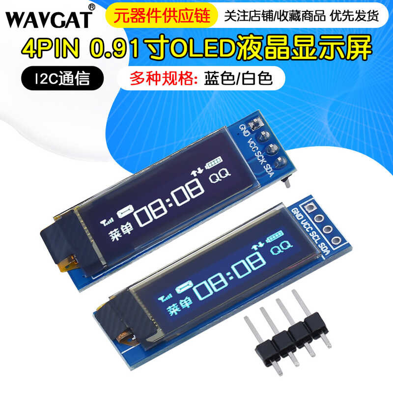 0.91-inch OLED LCD module 128 × 32 display screen 4-pin IIC interface ...
