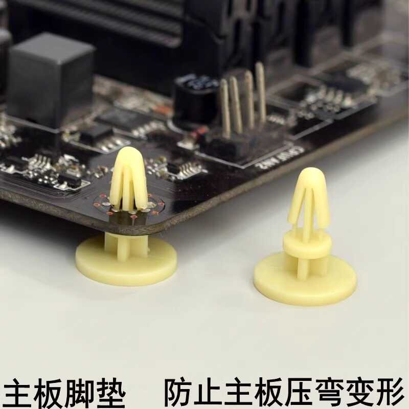 PC board spacing column, computer motherboard plastic foot pad ...