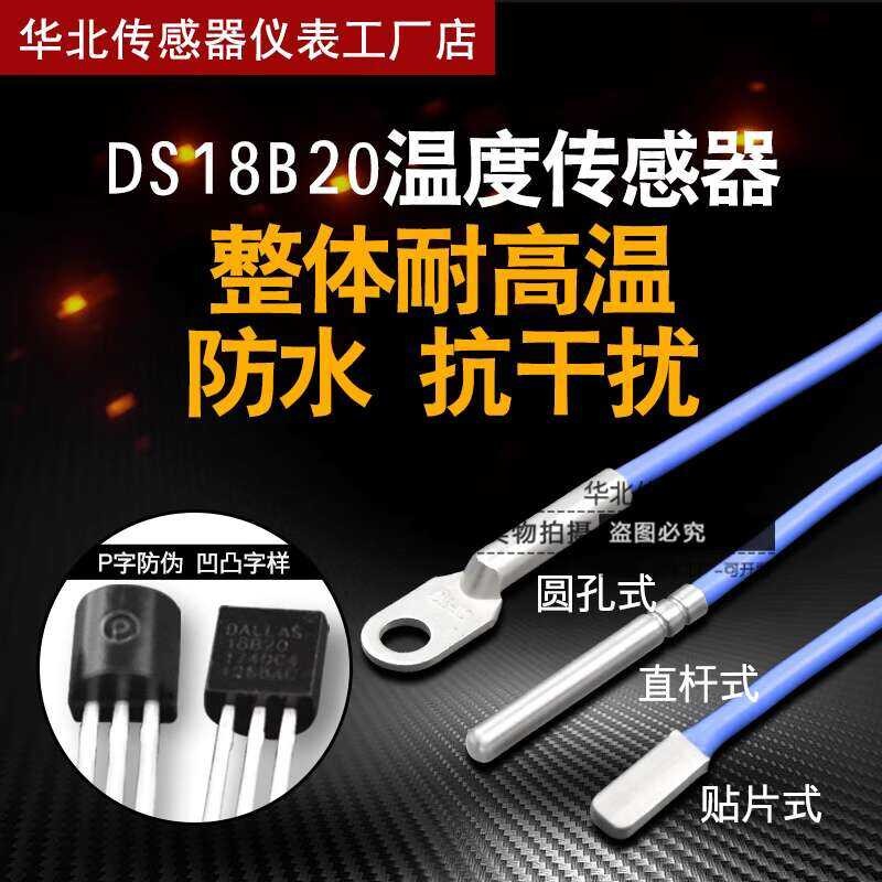 High DS18B20 Waterproof Digital Sensor Water Temperature Stainless ...