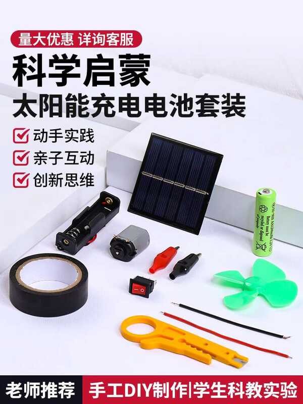 Solar Power Panel Small Motor Fan Blade with Battery Charging Kit for ...