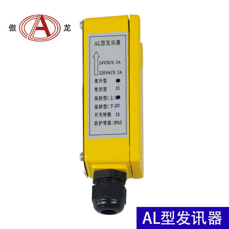 Level Gauge Limit Switch Explosion-Proof Magnetic Induction Float ...