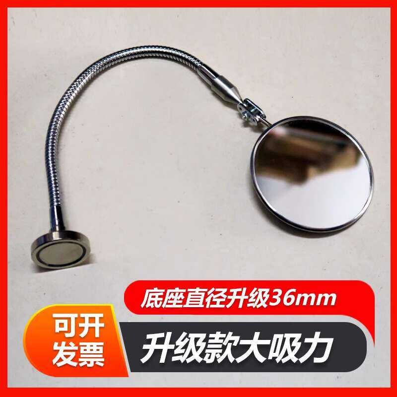 Reflective Magnic Stick Auto Repair Tool Shipyard Mirror Welding ...