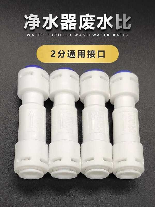 150200300450600800100012001500 CC wastewater ratio flow adjustable ...
