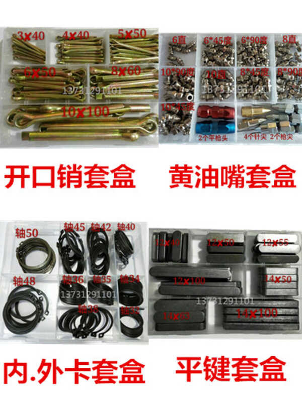 Spring steel B-type elastic open mouth pin/wave R-shaped card hair clip ...