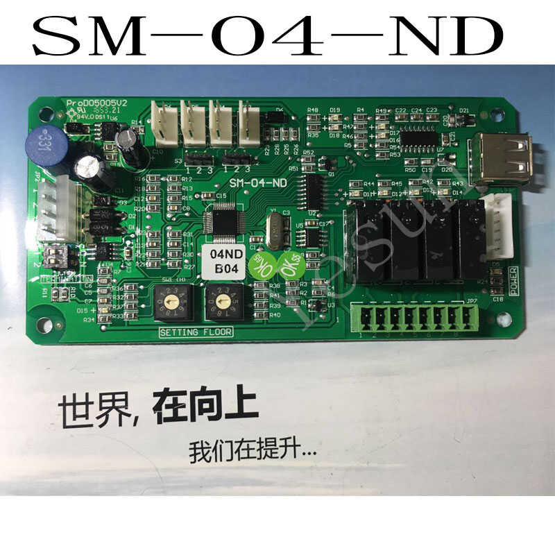 Disen Elevator, Kangli Elevator, and New Shida System Call Board ...
