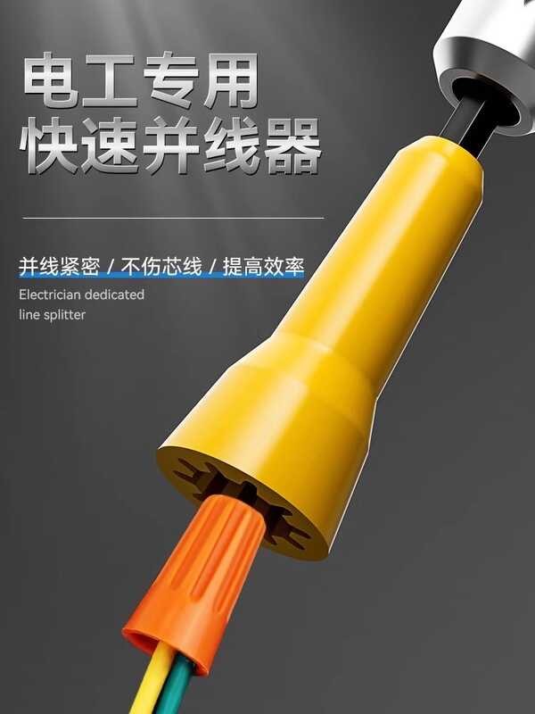 special for electrician Wire splicer Screw type crimping cap terminal ...
