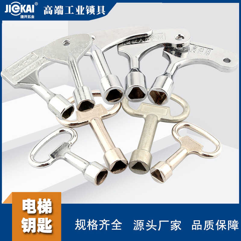 K03 elevator interior triangular hexagonal key ms705 electric control ...