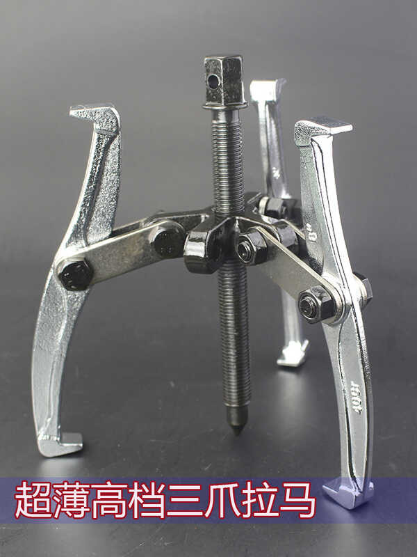 Three puller belt pulley washing machine disassembles, two claw ...