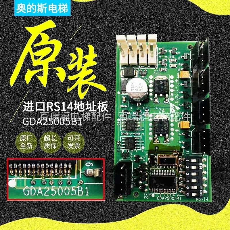 GDA25005B1/B10 Otis Elevator RS14 Remote Control Station Address Board ...
