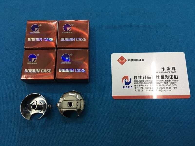 Sewing machine accessories, installation models, Zhongsheng shell, high ...