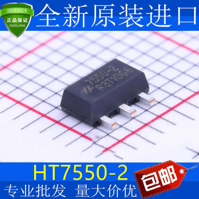 100mA Low Power LDO HT7550-2 SOT-89 5.0V Accuracy 1% Original Chip ...