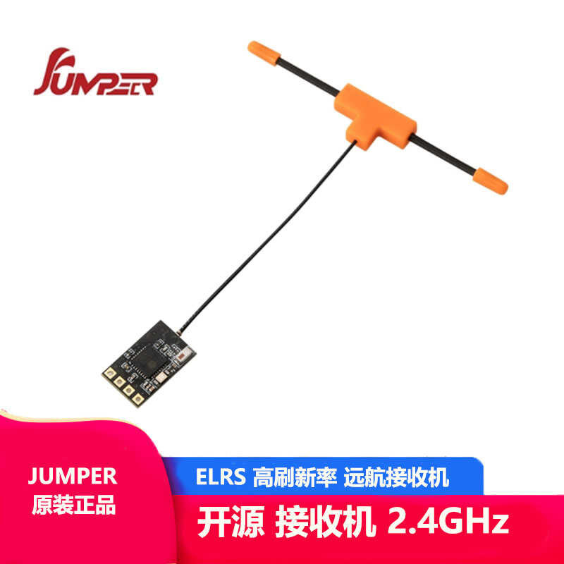 Jumper ELRS Open Source Receiver 2.4Ghz Aion-Rx-Mini Receiver Long ...