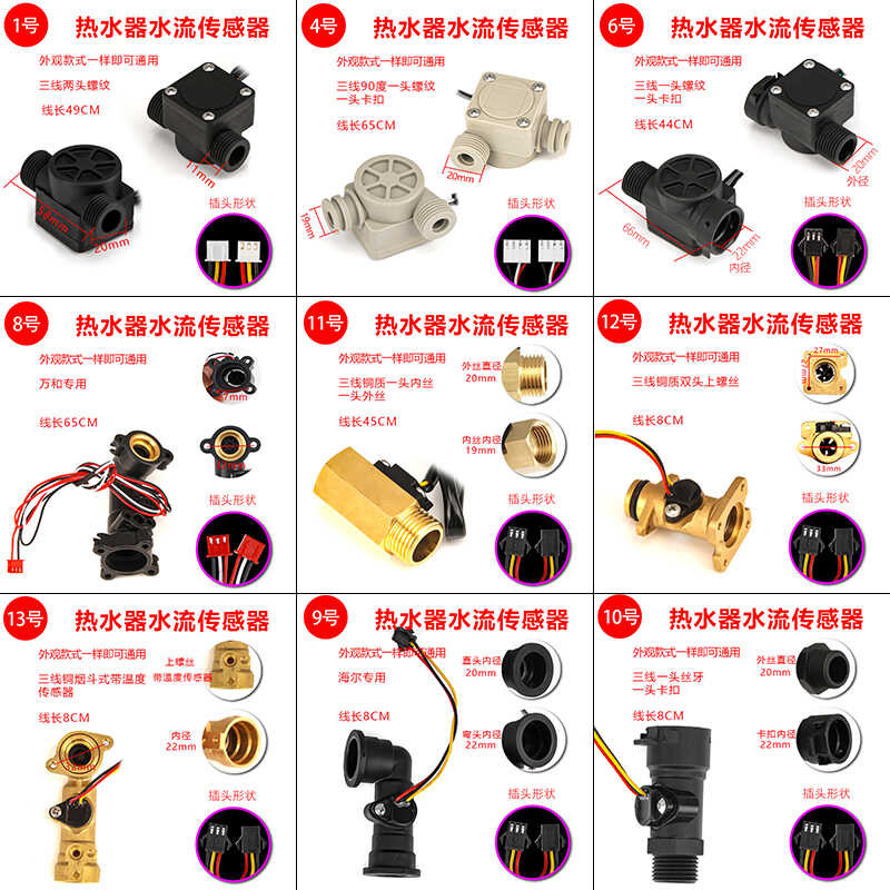 Gas constant temperature heater wall mounted boiler sensor Hall water ...