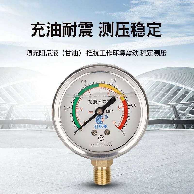 Pressure Y60 stainless steel filled, shock resistant, vacuum negative pressure gauge, wate ...