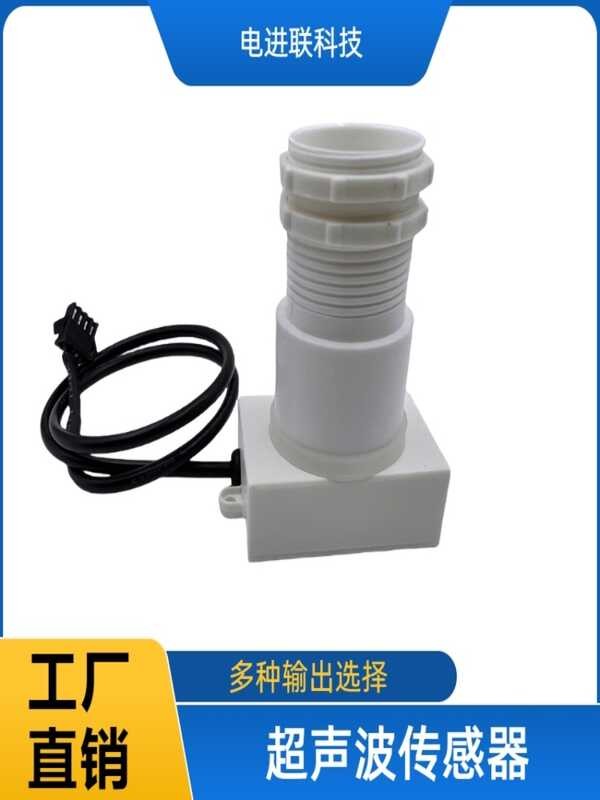 Ultrasonic Distance Digital Measurement Sensor Obstacle Avoidance Radar Module Rs485 Mod