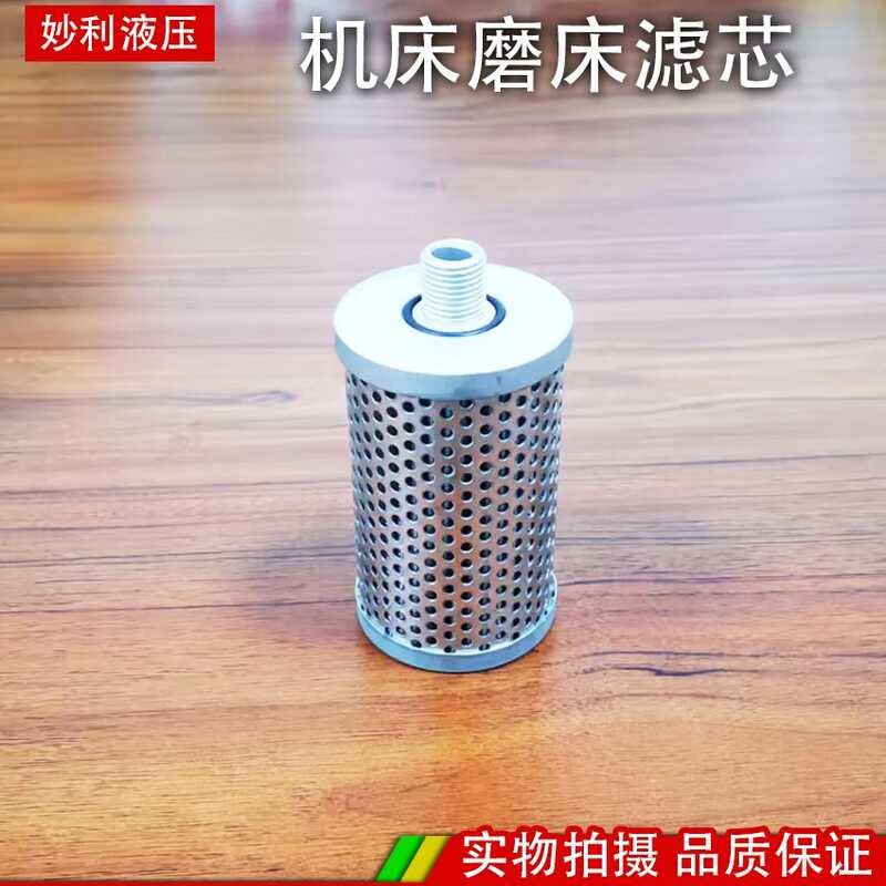 Hydraulic oil filter paper filter element paper oil filter HYY42/1P-5/ ...