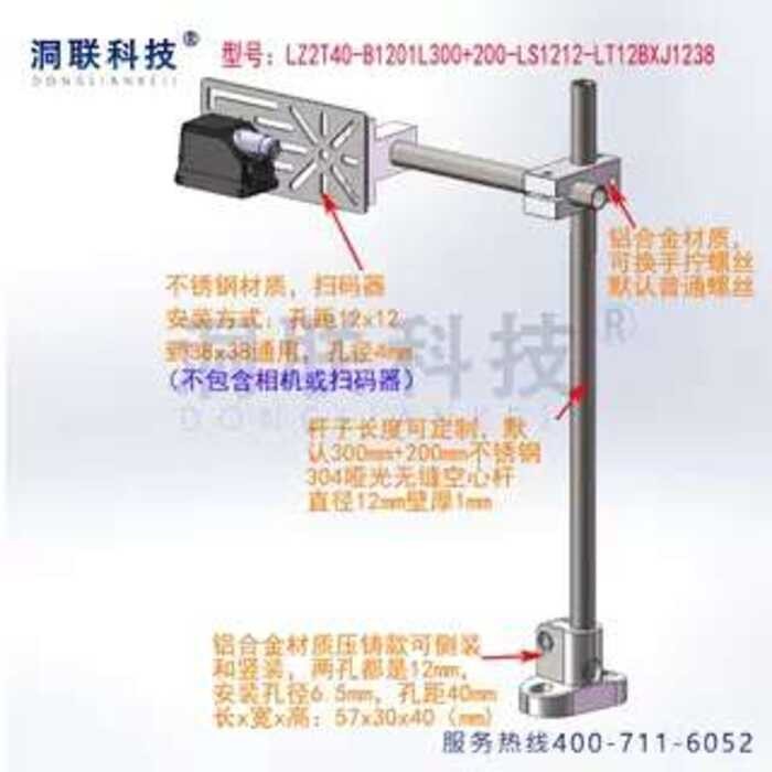 Keyence Image Recognition Sensor IV2-G150 G500 G300 G600 Mounting ...