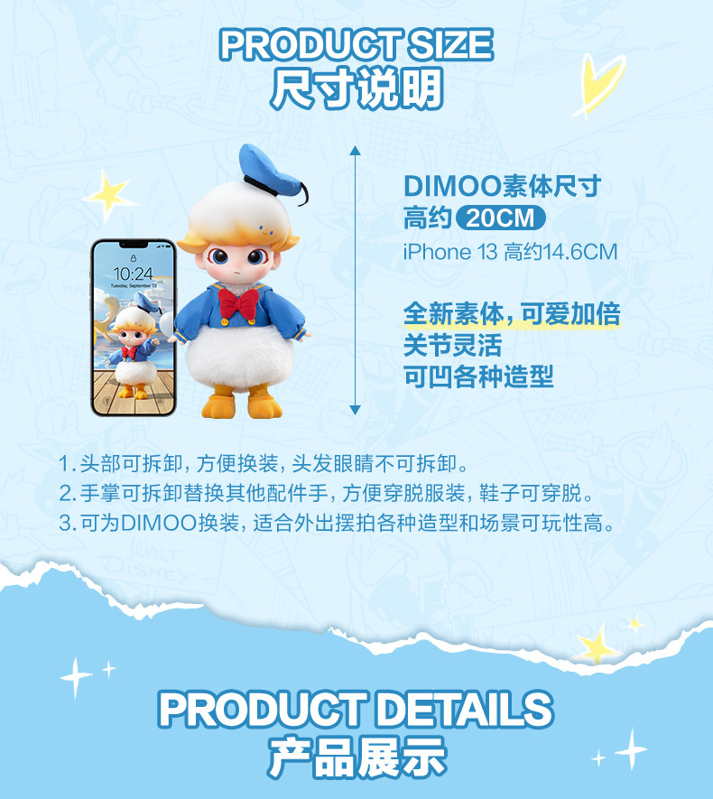 POPMART DIMOO Donald Duck 1/8 Action Figure Cute Doll Gift Decoration ...