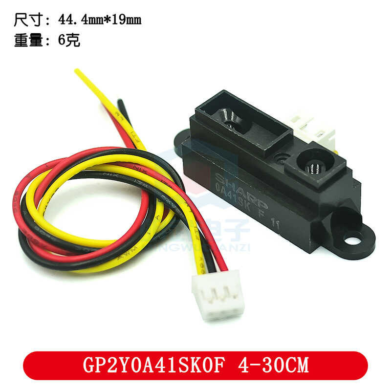 Infrared distance sensor GP2Y0A41SK0F 4-30CM | Shopee Philippines