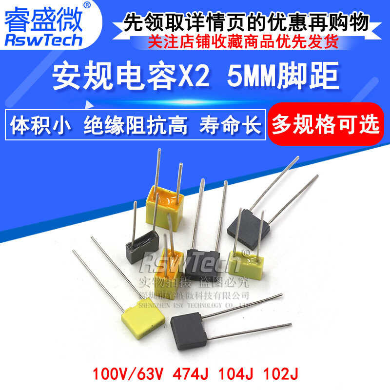 Calibration capacitor 102J/100nF100V/472J/474J/100V/63V 5MM pin ...