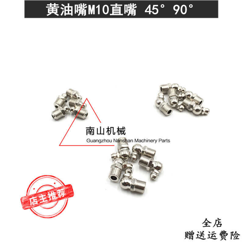 Modern excavator accessories, cannon, butter gun, butter nozzle, butter ...