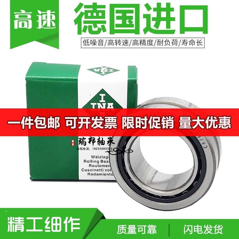 INA needle roller bearing NA RNA5901 5902 5903 5904 5905 5906 5907 5908 ...