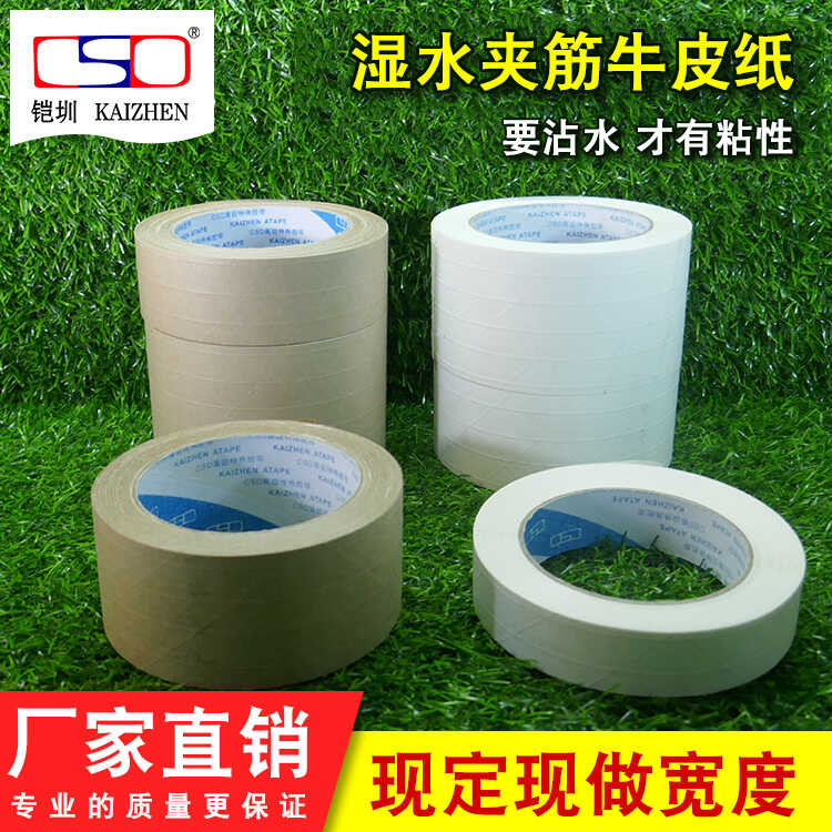 Reinforced wet water kraft paper fiber thread, reinforced belt thread ...