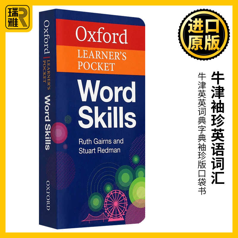 Oxford Learner's Pocket Word Skills Oxford English Dictionary Pocket ...