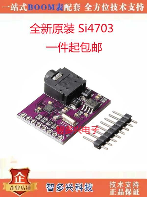 Si4703 Circuit Development Board Wireless Broadcasting Station FM Radio ...