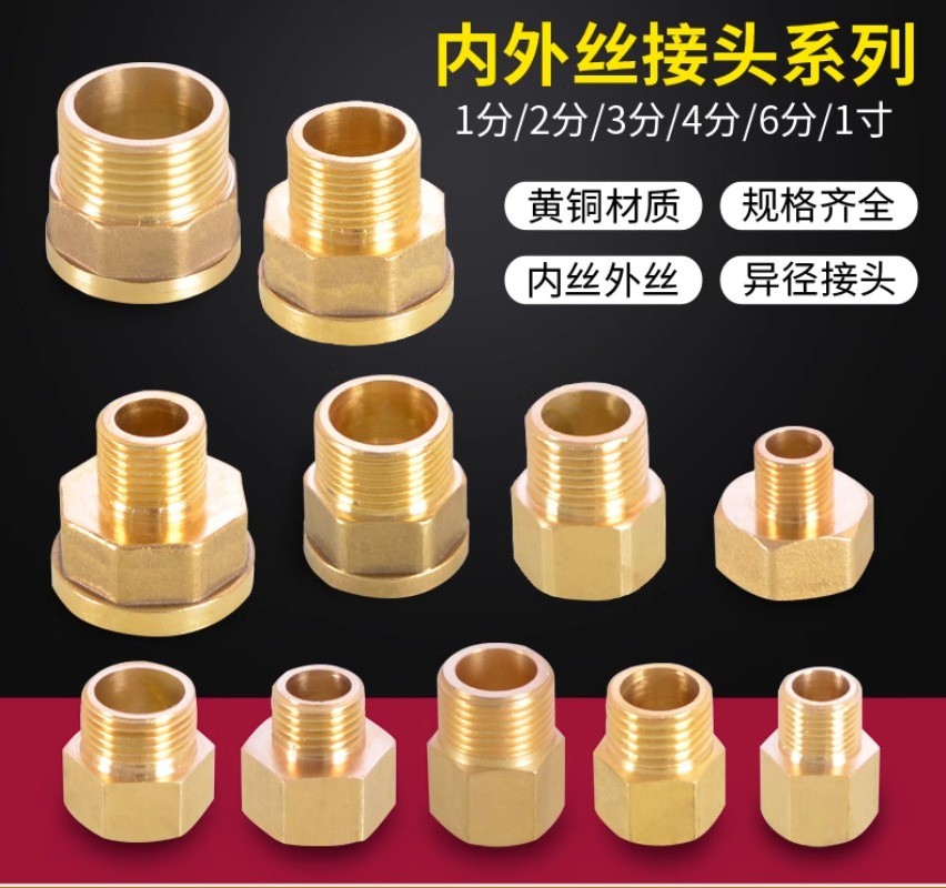 Inner Outer Wire Variable Diameter Joint DN8/10/15/20/25/32 Copper ...