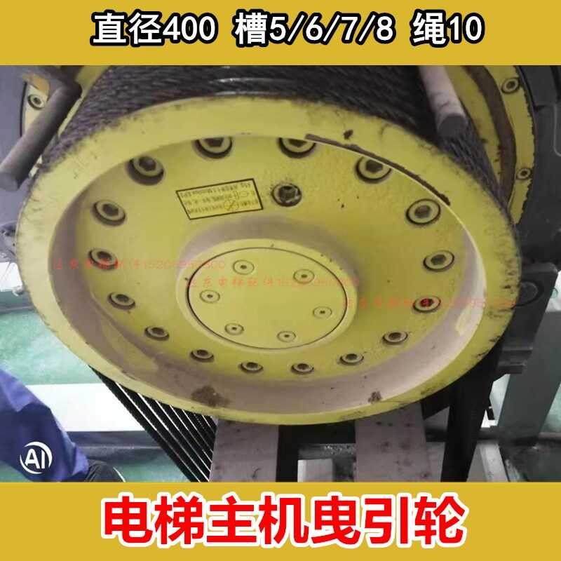 Jintai Desheng main engine traction wheel permanent magnet synchronous ...