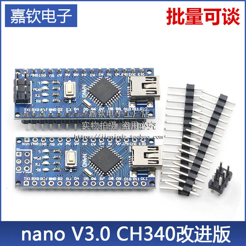Nano V3.0 CH340G Improved Atmega328P Development Board Type-c/micro | Shopee Philippines