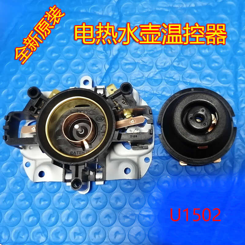 Midea water dispenser, tea bar machine, electric kettle, temperature ...