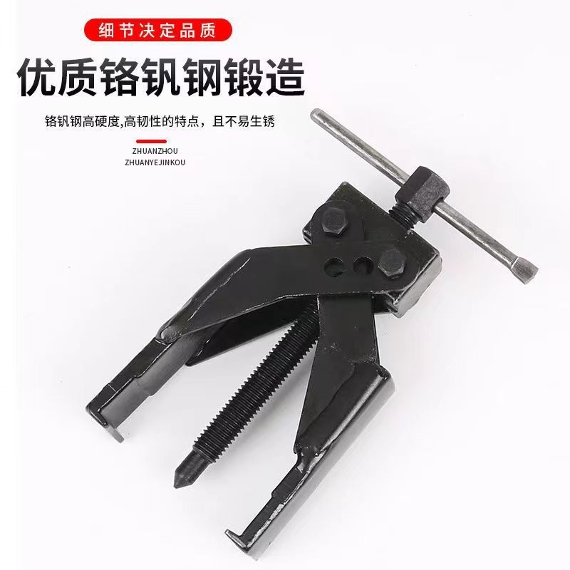 Small bearing two claw puller thin miniature bearing gear spiral puller ...