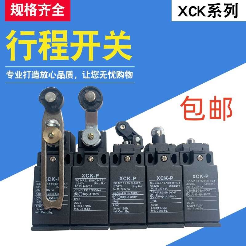 [UNK]位[UNK][UNK]XCK-P121 XCK-P118 XCK-P102 XCK-P110 XCK-P145行[UNK][UNK ...