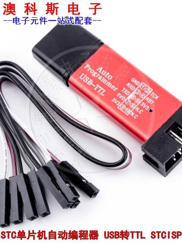 Automatic ISP download, no manual cold start programmer USB to TTL (1 ...