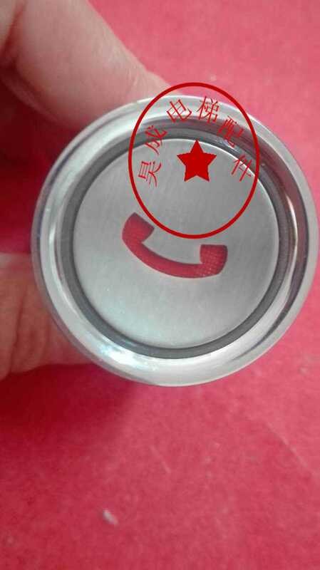 Elevator button Andis/Sichuan Rapid Elevator button JA-8 DC 30V red ...