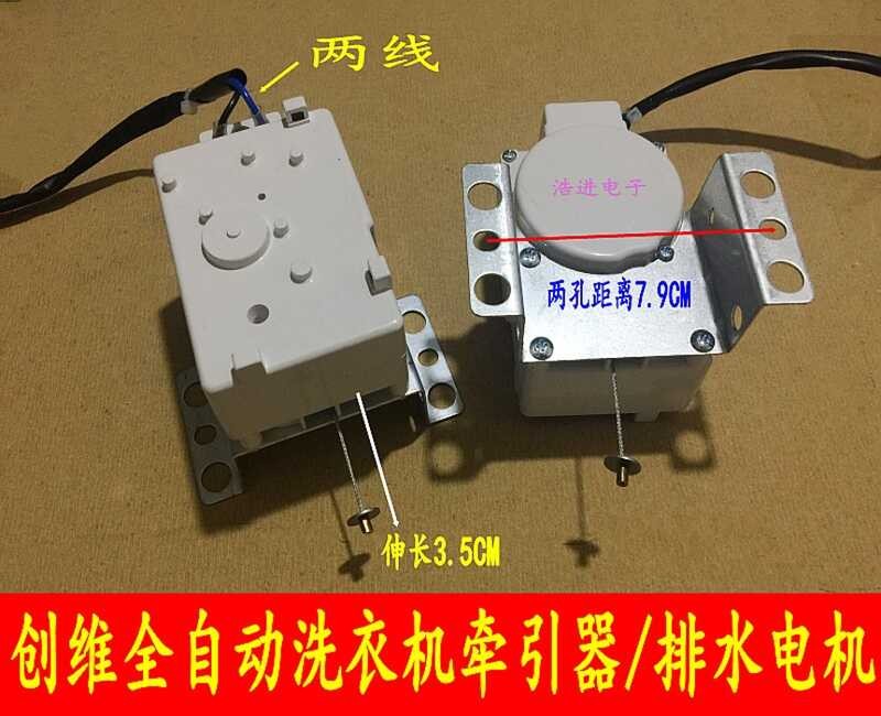 XQB 70 - 57 A XQB 120 - 9828 drainage engine ventila drain tractor | Shopee Philippines