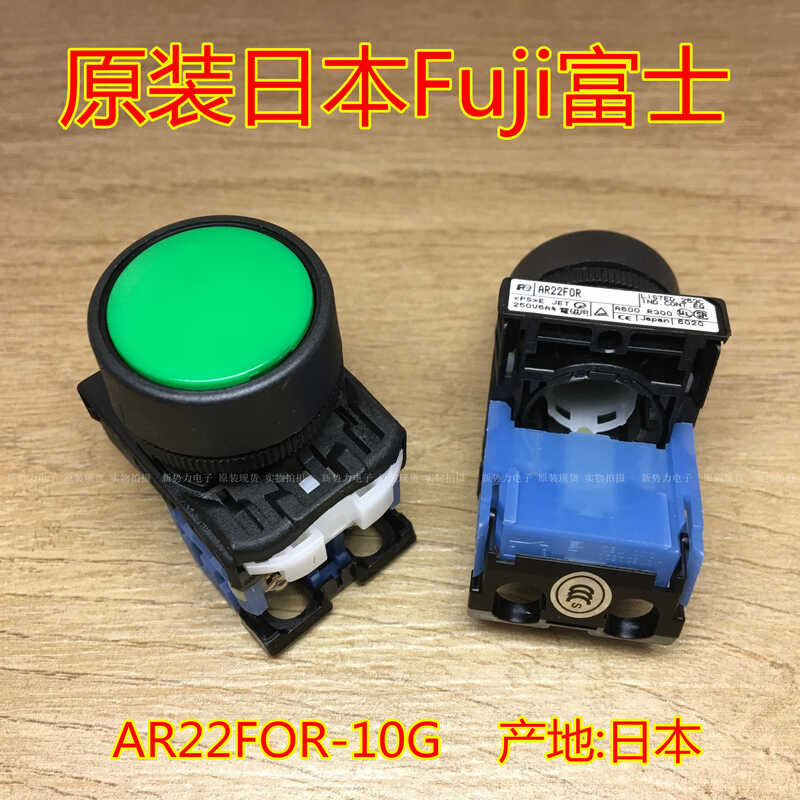 Brand new original Japanese FUJI flat button switch AR22FOR-10G AR22F0R ...