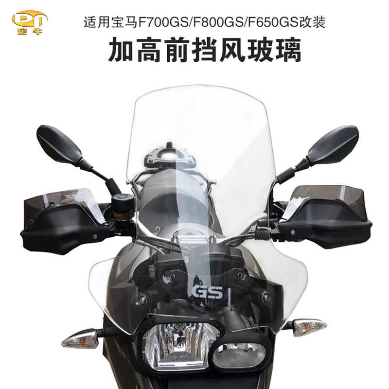 Suitable For BMW F700gs/F800gs/F650gs Modified Front Windshield ...