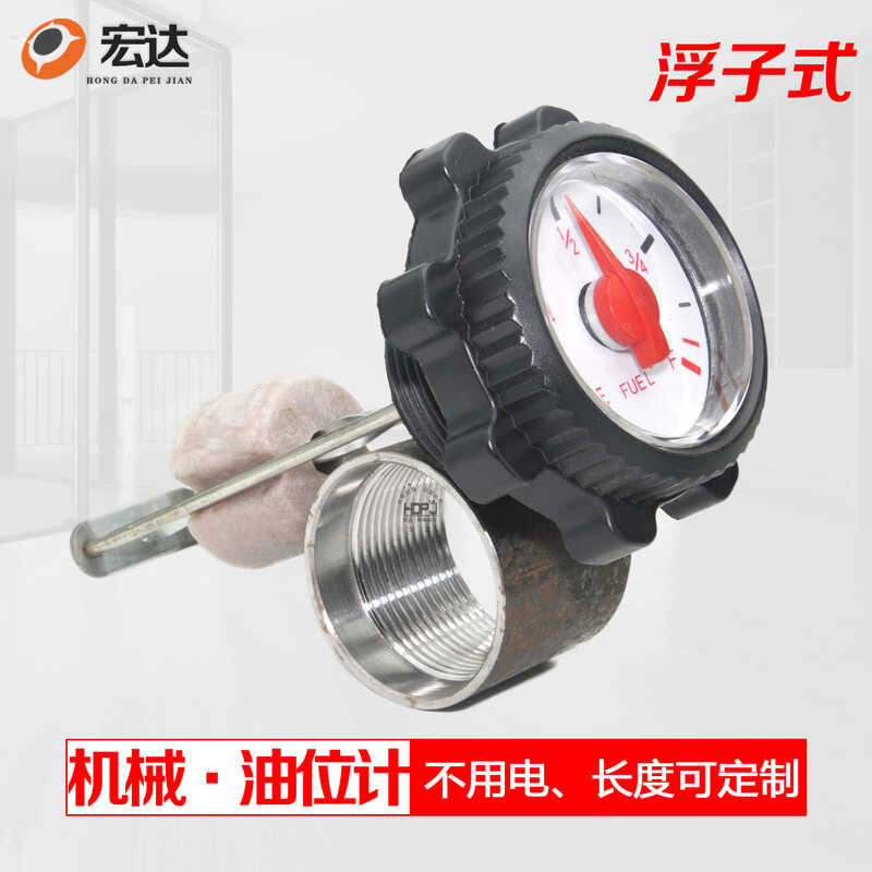 Diesel generator, diesel engine, fuel tank, gauge, level display ...