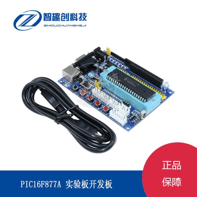 system PIC16F877A development PIC experimental learning board circuit diagram | Shopee Philippines