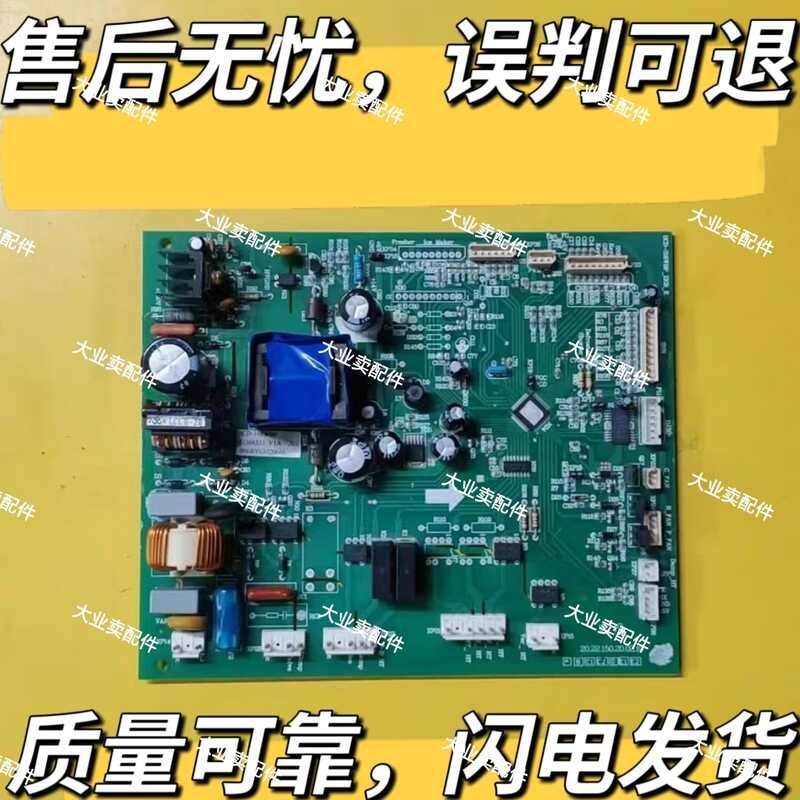 Hisense refrigerator computer board BCD-318WBP motherboard H1366333 ...