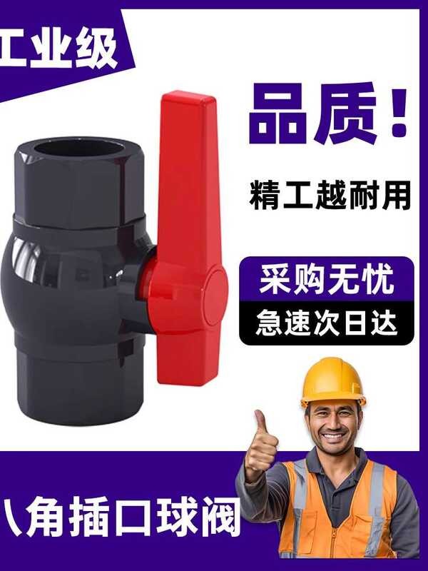 PVC Supply Ball Chemical Grade Plastic Water Outlet Switch Valve 4 ...