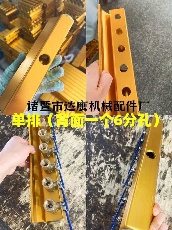 Single Row Injection Molding Machine Divider/Mold Divider/Water Divider ...
