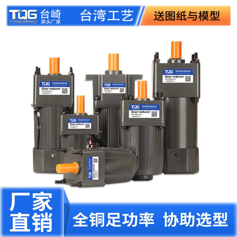 Single-phase Reducer Integrated Hard Gear Surface Conveyor Belt Speed ...