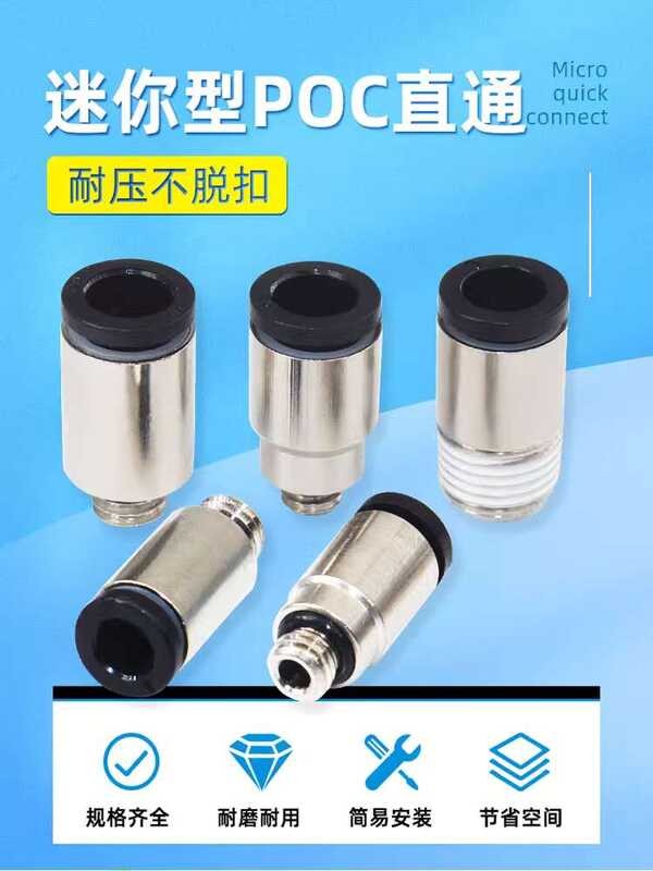 Mini Pneumatic Quick Connectors POC4-M5C Micro Cylindrical Threaded ...