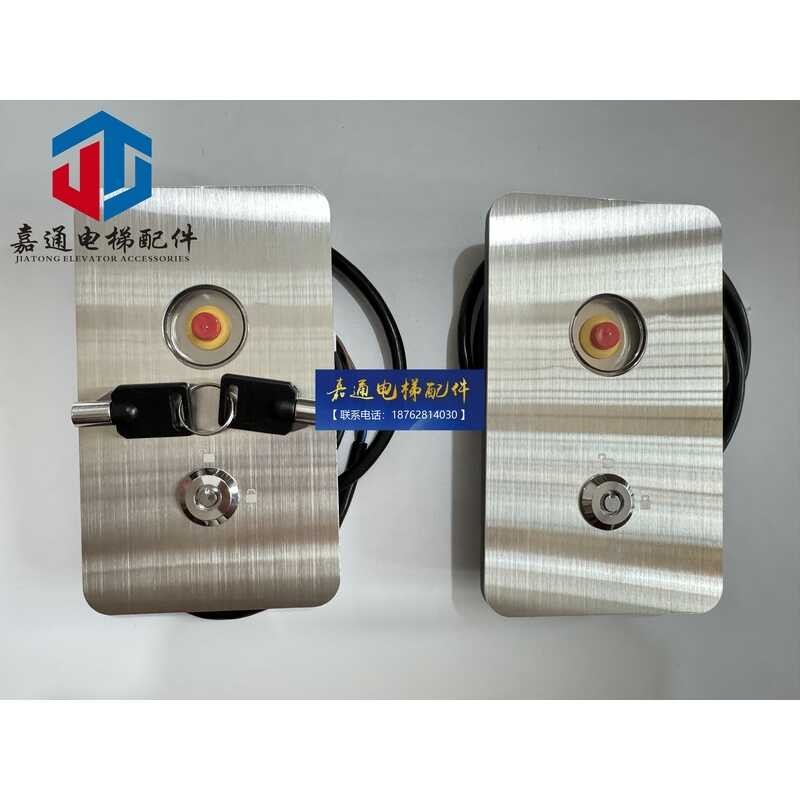Ultra thin bottomless box wall mounted elevator fire switch box, Best ...